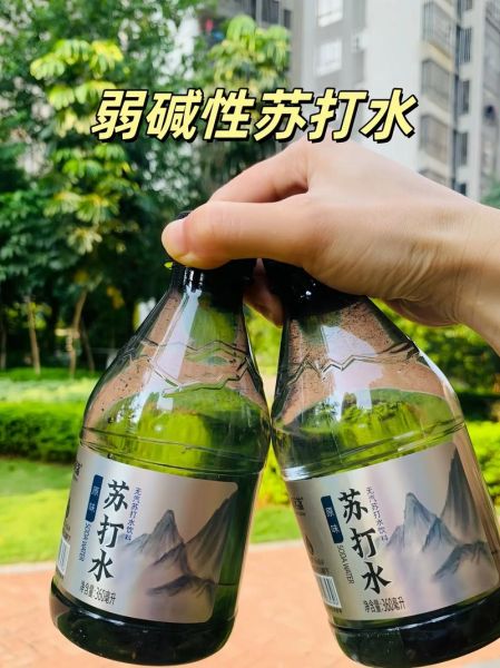 碱水是什么水_碱水哪里有卖-第1张图片-山城妙识