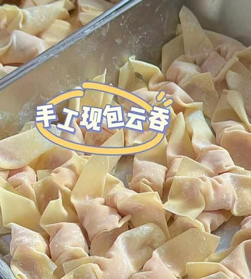 广宁云吞馅怎么做_广宁云吞馅用什么肉-第1张图片-山城妙识