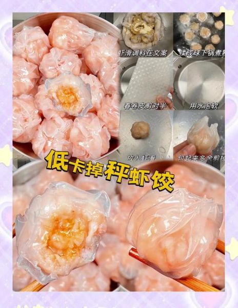 虾角怎么做好吃_虾角的家常做法步骤-第3张图片-山城妙识 虾角怎么做好吃_虾角的家常做法步骤-第3张图片-山城妙识