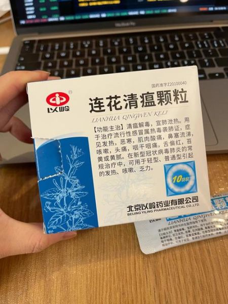 孕妇感冒吃什么药_孕妇感冒能吃药吗-第1张图片-山城妙识 孕妇感冒吃什么药_孕妇感冒能吃药吗-第1张图片-山城妙识