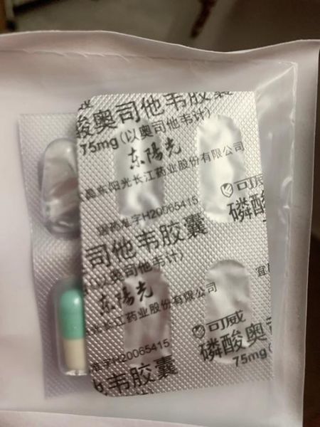 孕妇感冒吃什么药_孕妇感冒能吃药吗-第2张图片-山城妙识 孕妇感冒吃什么药_孕妇感冒能吃药吗-第2张图片-山城妙识