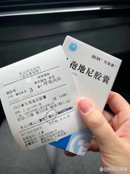 孕妇感冒吃什么药_孕妇感冒能吃药吗-第3张图片-山城妙识 孕妇感冒吃什么药_孕妇感冒能吃药吗-第3张图片-山城妙识