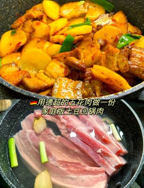 回锅肉怎么炒才香_回锅肉焯水还是不焯水-第3张图片-山城妙识 回锅肉怎么炒才香_回锅肉焯水还是不焯水-第3张图片-山城妙识