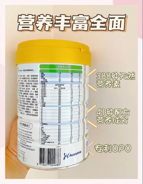 调制乳粉好还是奶粉好_哪个更适合宝宝-第1张图片-山城妙识 调制乳粉好还是奶粉好_哪个更适合宝宝-第1张图片-山城妙识