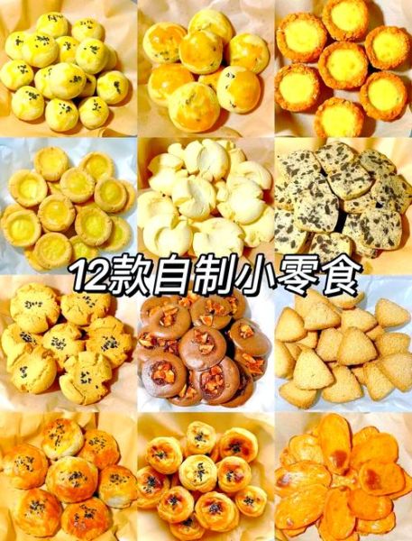 普通面粉可以做什么吃_普通面粉怎么做好吃-第3张图片-山城妙识