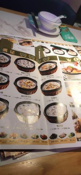 粤菜食谱大全app下载_哪个粤菜食谱app好用-第2张图片-山城妙识 粤菜食谱大全app下载_哪个粤菜食谱app好用-第2张图片-山城妙识