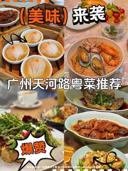 粤菜食谱大全app下载_哪个粤菜食谱app好用-第1张图片-山城妙识 粤菜食谱大全app下载_哪个粤菜食谱app好用-第1张图片-山城妙识