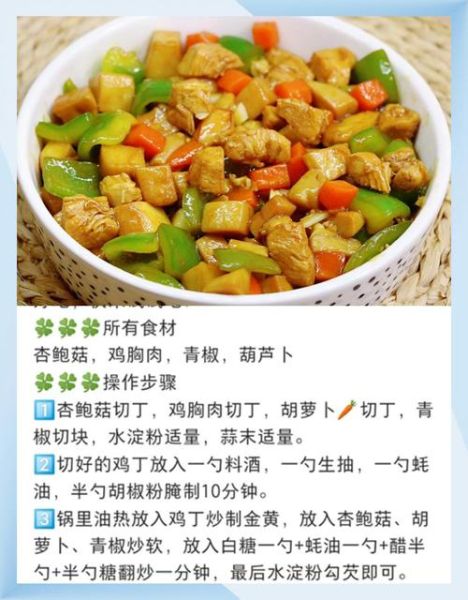 50道家常菜做法有哪些_新手零失败技巧-第1张图片-山城妙识 50道家常菜做法有哪些_新手零失败技巧-第1张图片-山城妙识