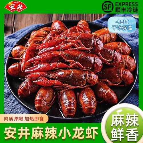 十三香龙虾尾怎么做_十三香龙虾尾做法-第3张图片-山城妙识 十三香龙虾尾怎么做_十三香龙虾尾做法-第3张图片-山城妙识