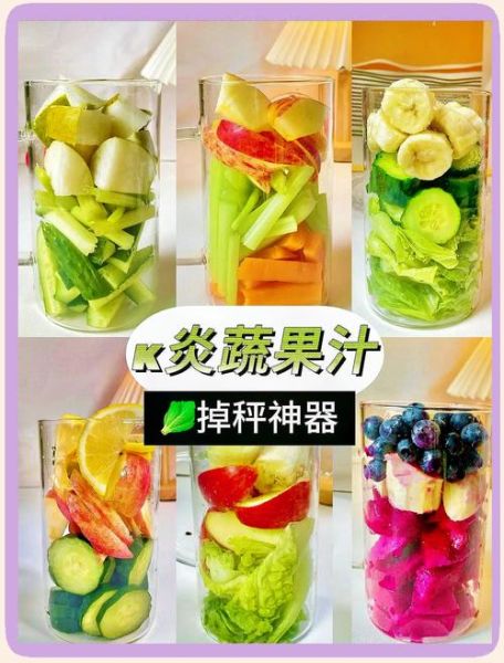 强效减肥果蔬汁有哪些_哪些果蔬汁减肥最快-第2张图片-山城妙识