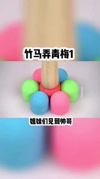 竹马弄青梅txt咖喱乌冬_哪里能免费下载-第2张图片-山城妙识 竹马弄青梅txt咖喱乌冬_哪里能免费下载-第2张图片-山城妙识