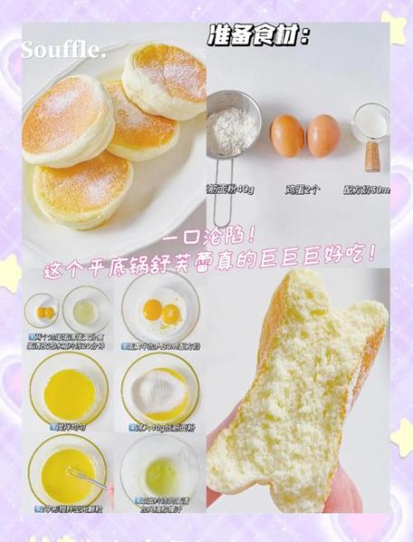 蛋糕为什么不够松软_如何让蛋糕蓬松柔软-第1张图片-山城妙识 蛋糕为什么不够松软_如何让蛋糕蓬松柔软-第1张图片-山城妙识