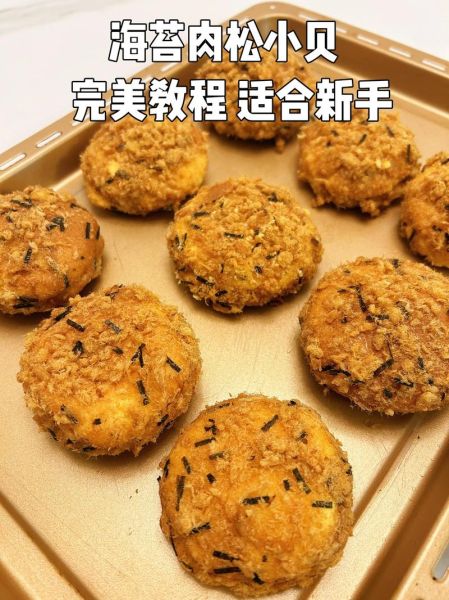 蛋糕为什么不够松软_如何让蛋糕蓬松柔软-第2张图片-山城妙识 蛋糕为什么不够松软_如何让蛋糕蓬松柔软-第2张图片-山城妙识