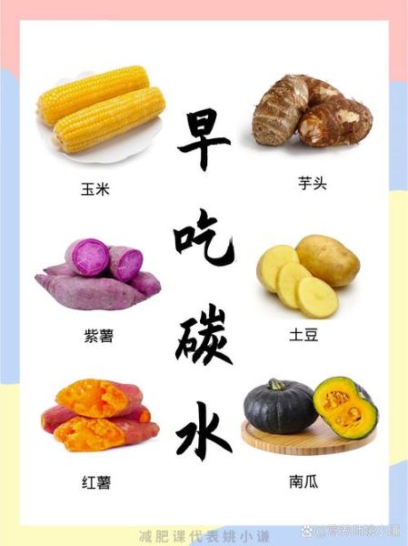 土豆减肥食谱怎么做_一周瘦几斤-第3张图片-山城妙识