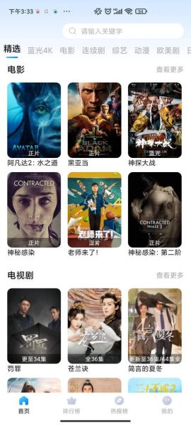 扁豆影视传媒怎么样_扁豆影视传媒靠谱吗-第1张图片-山城妙识 扁豆影视传媒怎么样_扁豆影视传媒靠谱吗-第1张图片-山城妙识