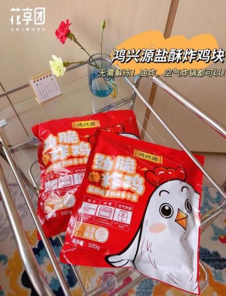 盐酥鸡和鸡米花的区别_哪个更好吃-第1张图片-山城妙识 盐酥鸡和鸡米花的区别_哪个更好吃-第1张图片-山城妙识