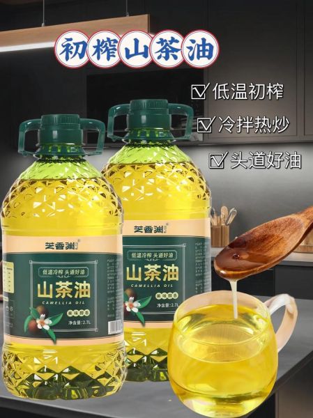 茶油是什么原料做的_茶油原料有哪些-第2张图片-山城妙识