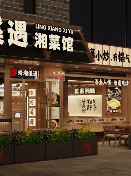 湘菜馆装修多少钱_湘菜馆装修注意事项-第1张图片-山城妙识