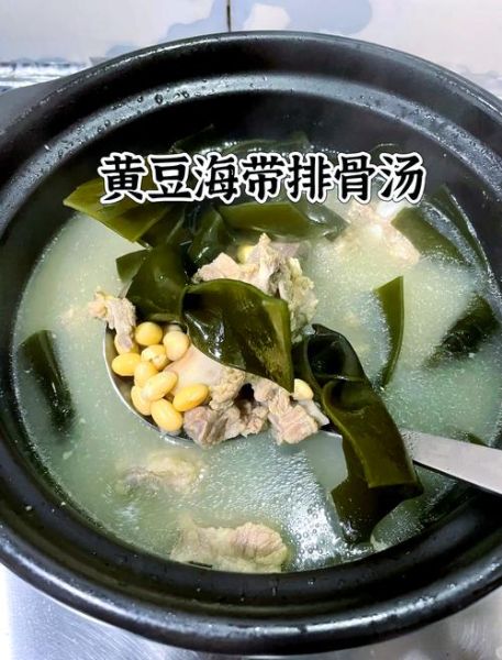 孕妇能喝海带黄豆排骨汤吗_海带汤对胎儿有影响吗-第3张图片-山城妙识