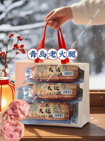 老火腿怎么保存_老火腿怎么吃才香-第2张图片-山城妙识 老火腿怎么保存_老火腿怎么吃才香-第2张图片-山城妙识