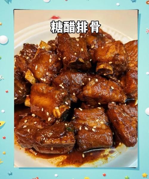 糖醋排骨汁怎样调_糖醋排骨汁比例是多少-第2张图片-山城妙识