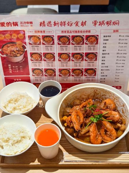 焖锅加盟店连锁哪家好_焖锅加盟费多少钱-第3张图片-山城妙识