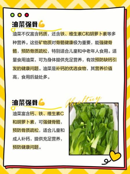 油菜籽油的好处和坏处_油菜籽油适合高温炒菜吗-第2张图片-山城妙识 油菜籽油的好处和坏处_油菜籽油适合高温炒菜吗-第2张图片-山城妙识