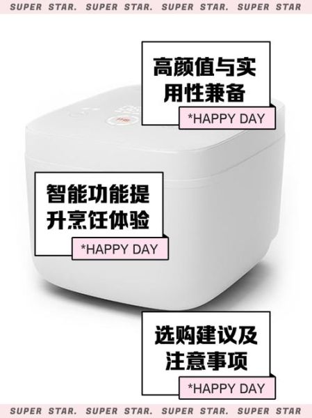 米家电饭煲食谱在哪里找_米家电饭煲食谱怎么用-第1张图片-山城妙识 米家电饭煲食谱在哪里找_米家电饭煲食谱怎么用-第1张图片-山城妙识