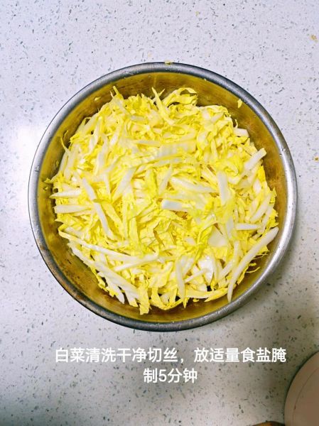 爽口白菜丝怎么做_爽口白菜丝的做法窍门-第1张图片-山城妙识 爽口白菜丝怎么做_爽口白菜丝的做法窍门-第1张图片-山城妙识