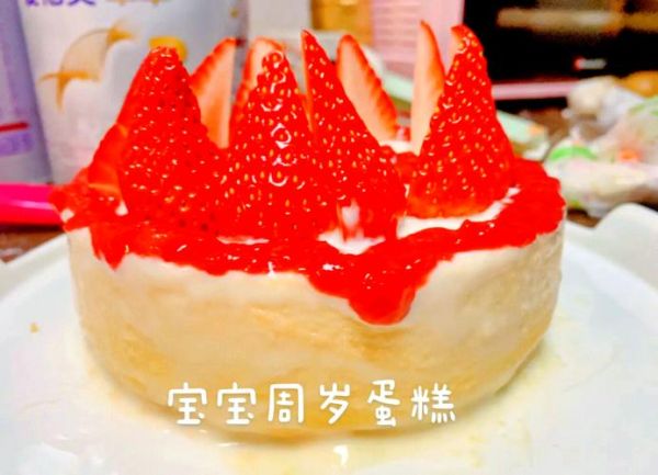 草莓戚风蛋糕怎么做_草莓戚风蛋糕失败原因-第1张图片-山城妙识 草莓戚风蛋糕怎么做_草莓戚风蛋糕失败原因-第1张图片-山城妙识