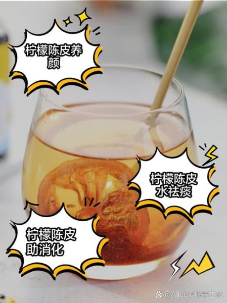 每天喝柠檬水的好处和坏处_长期喝柠檬水好吗-第1张图片-山城妙识 每天喝柠檬水的好处和坏处_长期喝柠檬水好吗-第1张图片-山城妙识