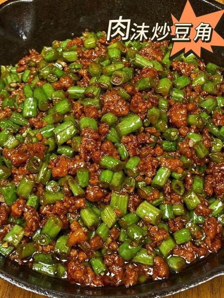 豆角炒肉末怎么炒_豆角炒肉末先炒豆角还是先炒肉末-第2张图片-山城妙识