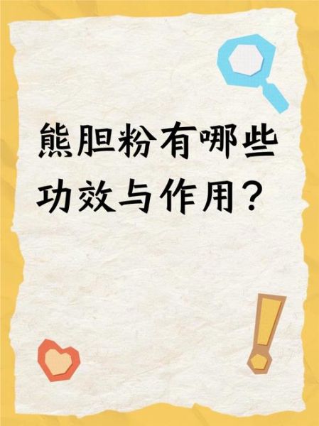 嗓子疼吃什么食物_嗓子疼吃什么食物好得快-第3张图片-山城妙识