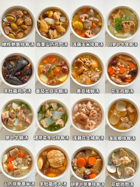 家庭炖菜500款图片_怎么做简单又好吃-第3张图片-山城妙识