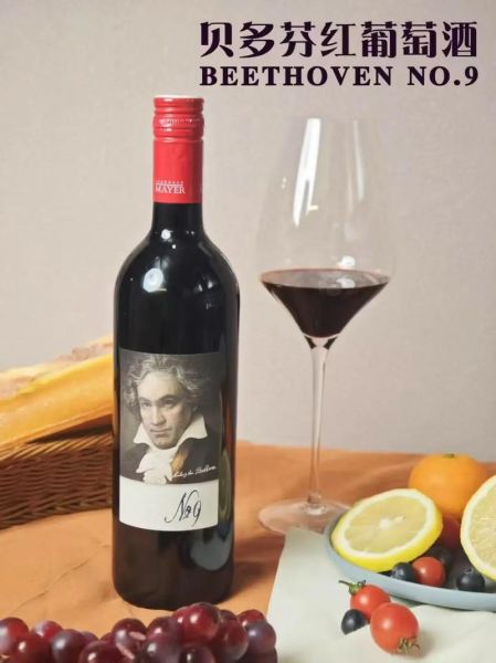 奥地利十大葡萄酒_哪一款最值得入手-第2张图片-山城妙识