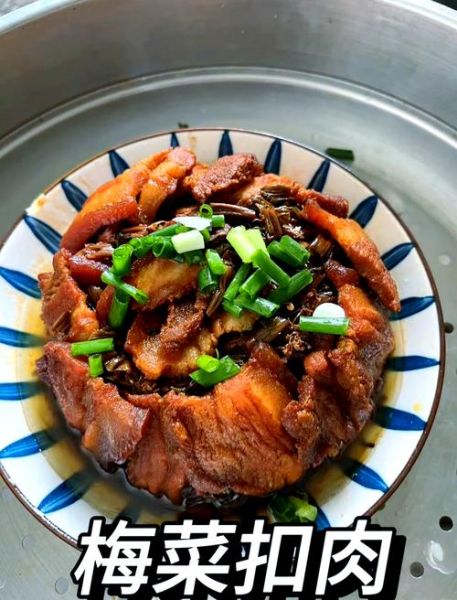 梅干菜烧肉怎么蒸_梅干菜烧肉蒸多久-第1张图片-山城妙识