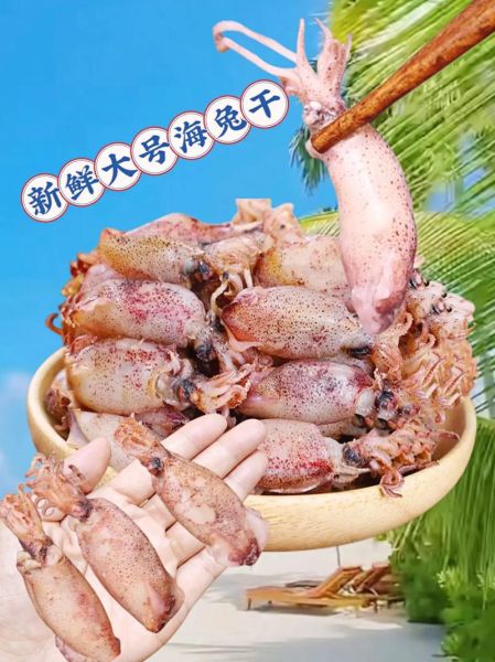 干海兔怎么做好吃_干海兔泡发技巧-第1张图片-山城妙识