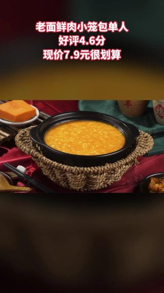 一粥七天加盟费多少钱_一粥七天加盟条件-第2张图片-山城妙识