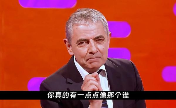 憨豆先生吃鞑靼牛排_为什么让人爆笑-第1张图片-山城妙识