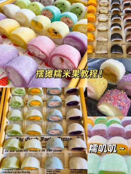 木薯粉可以做什么简单糕点_木薯粉糕点做法-第1张图片-山城妙识