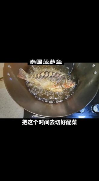 菠萝鱼能和什么鱼混养_菠萝鱼混养注意事项-第3张图片-山城妙识