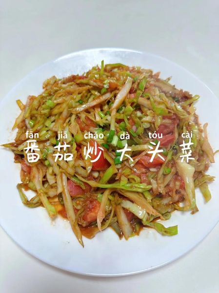大头菜炒啥好吃_怎么炒才下饭-第1张图片-山城妙识