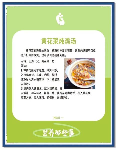 鲫鱼豆腐汤的功效与禁忌_什么人不能喝-第2张图片-山城妙识 鲫鱼豆腐汤的功效与禁忌_什么人不能喝-第2张图片-山城妙识