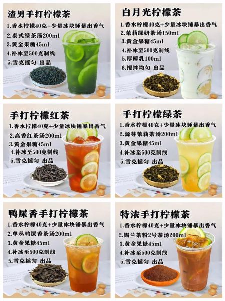 怎么煮奶茶_自己煮奶茶怎么煮-第2张图片-山城妙识 怎么煮奶茶_自己煮奶茶怎么煮-第2张图片-山城妙识