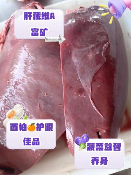 含维生素a的食物有哪些_哪些食物维生素a含量高-第2张图片-山城妙识