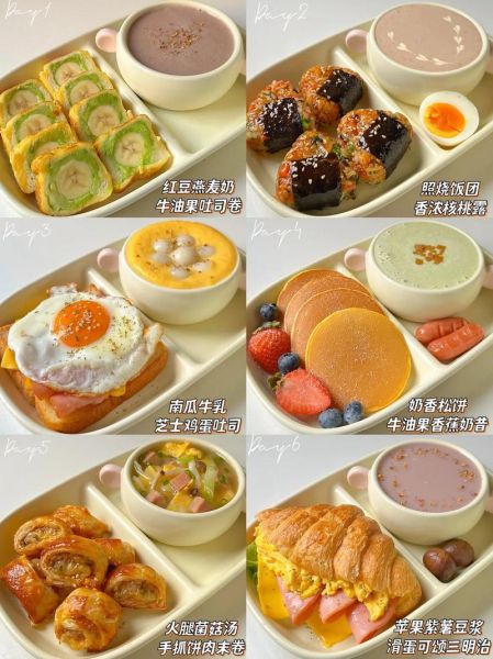 早餐吃什么好呢_早餐怎么吃健康-第3张图片-山城妙识