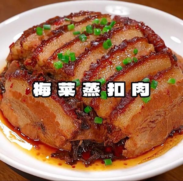 扣肉怎么做才软糯入味_扣肉蒸多久才肥而不腻-第3张图片-山城妙识