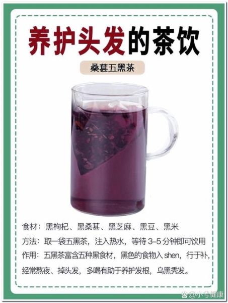 乌发吃什么食物好_白发变黑发食疗方法-第2张图片-山城妙识 乌发吃什么食物好_白发变黑发食疗方法-第2张图片-山城妙识