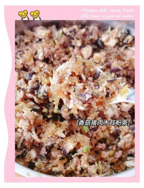 香菇肉馅包子怎么做_香菇肉馅包子做法-第2张图片-山城妙识