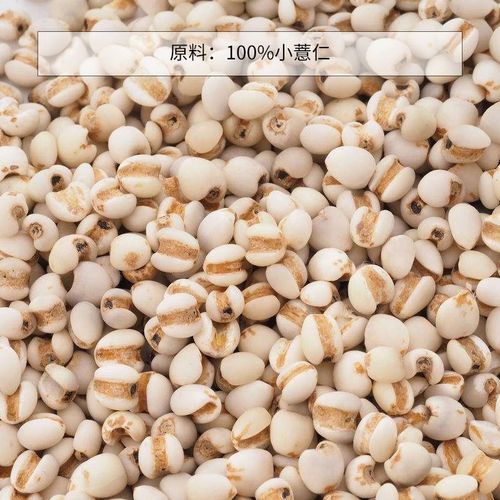 吃薏仁粉的危害_长期吃薏仁粉有什么副作用-第1张图片-山城妙识